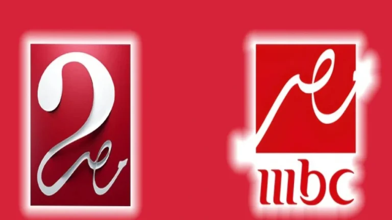 دليلك الشامل لتحديث تردد قناة MBC مصر 2 الجديد 2025 على نايل سات وعرب ...